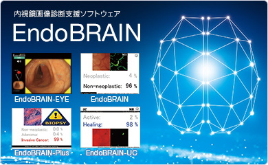 メディカルタウン 消化器内科 | オリンパス